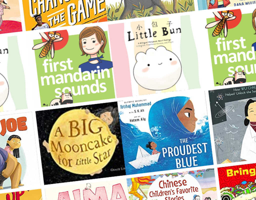 Multicultural Children's Picture Books - Bookshop.org